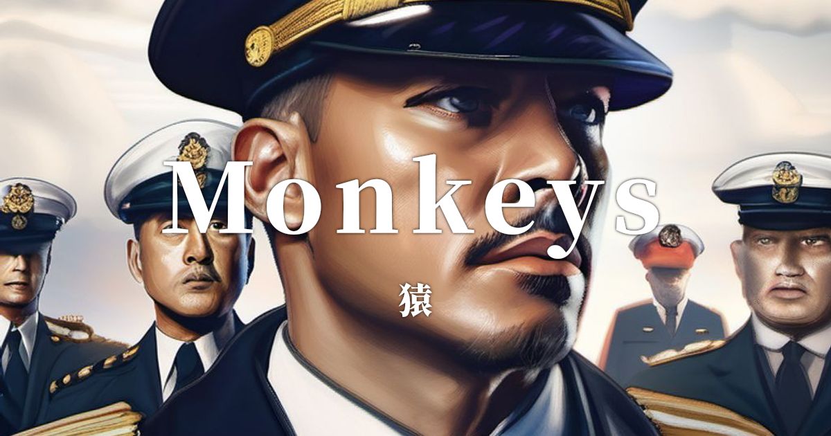 Monkeys (猿) - 芥川 竜之介 : 英訳文庫