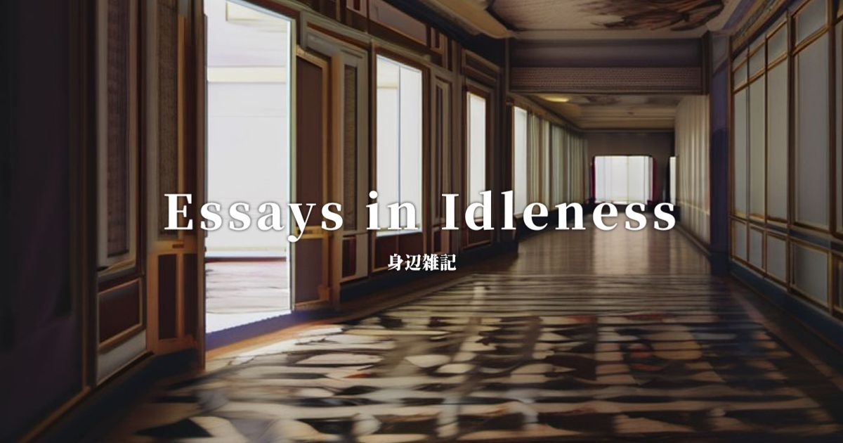 Essays in Idleness (身辺雑記) - 尾形 亀之助 : 英訳文庫