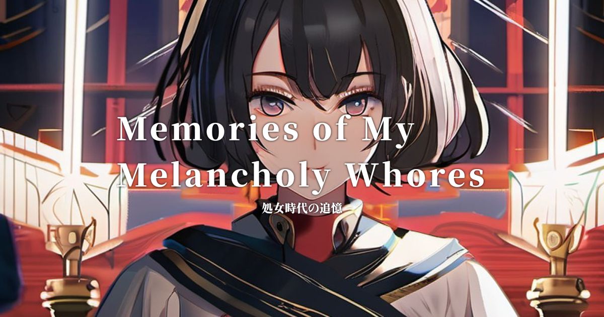 Memories of My Melancholy Whores (処女時代の追憶) - 岡本 かの子 : 英訳文庫