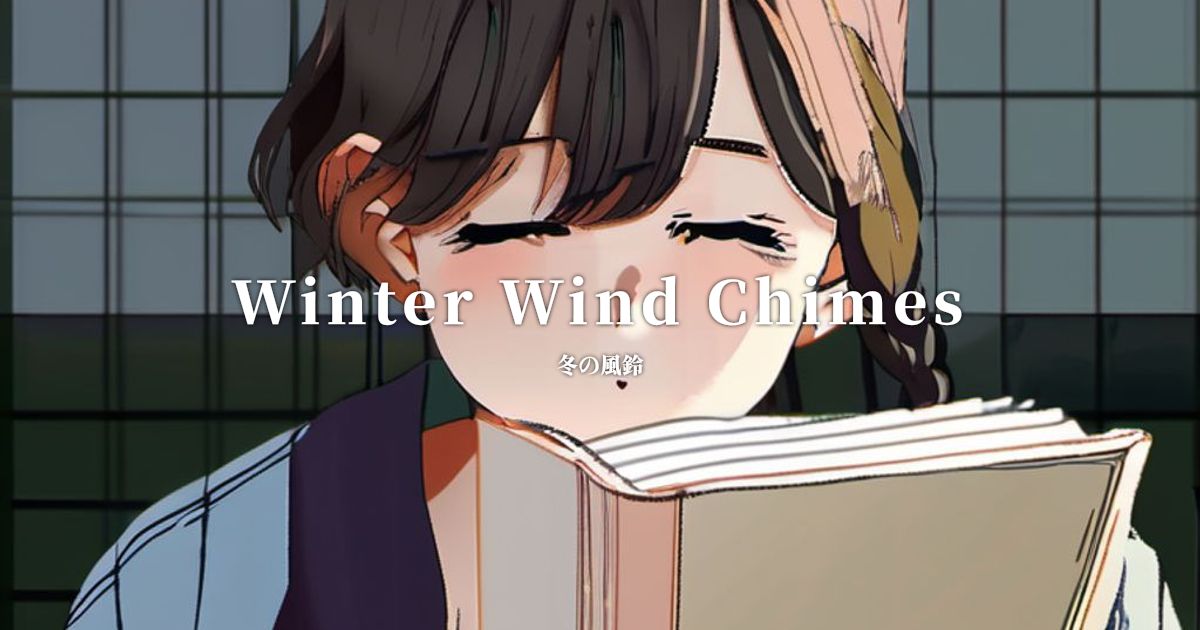 Winter Wind Chimes (冬の風鈴) - 牧野 信一 : 英訳文庫