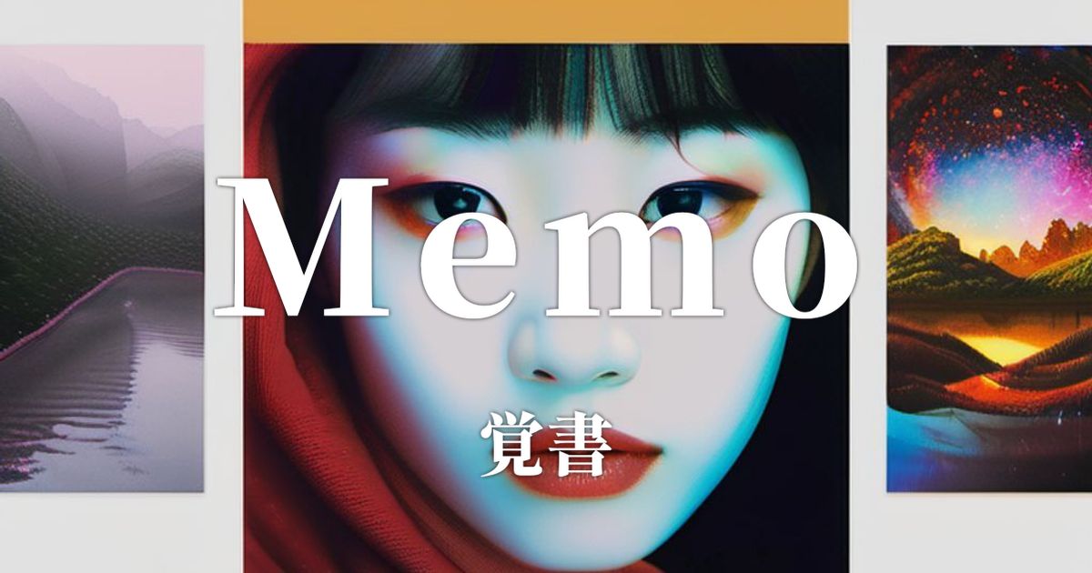Memo (覚書) - 水上 滝太郎 : 英訳文庫