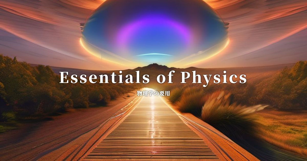 Essentials of Physics (物理学の要用) - 福沢 諭吉 : 英訳文庫
