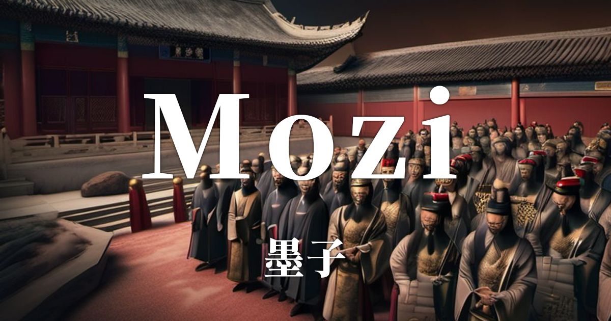 Mozi (墨子) - 幸田 露伴 : 英訳文庫