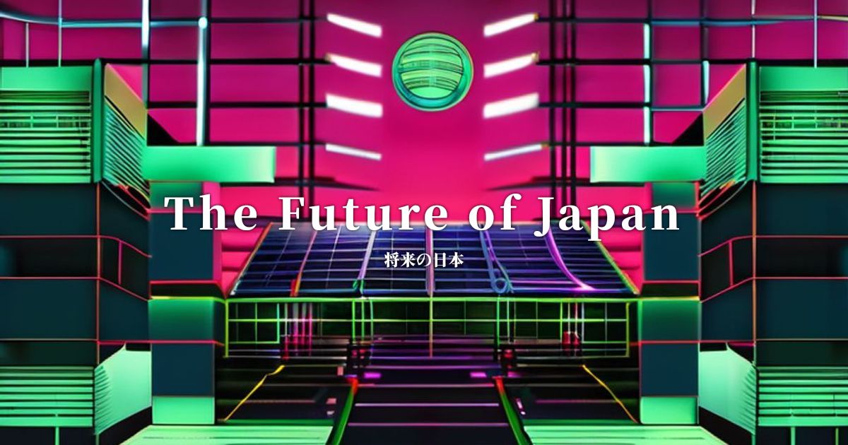 The Future of Japan (将来の日本) - 徳富 蘇峰 : 英訳文庫