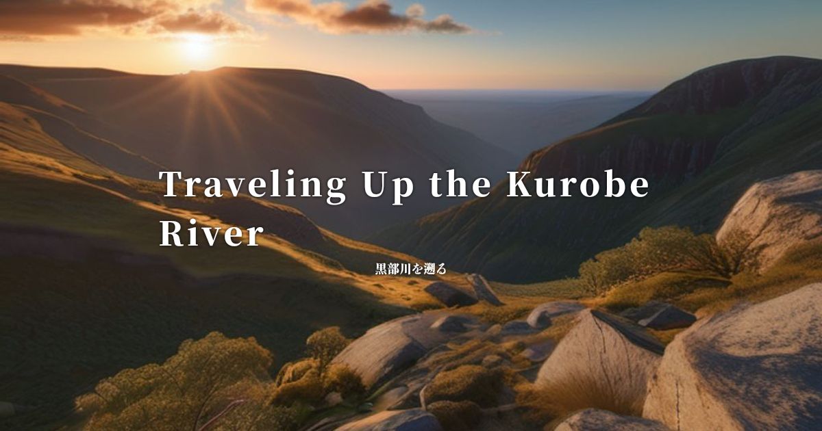 Traveling Up the Kurobe River (黒部川を遡る) - 木暮 理太郎 : 英訳文庫