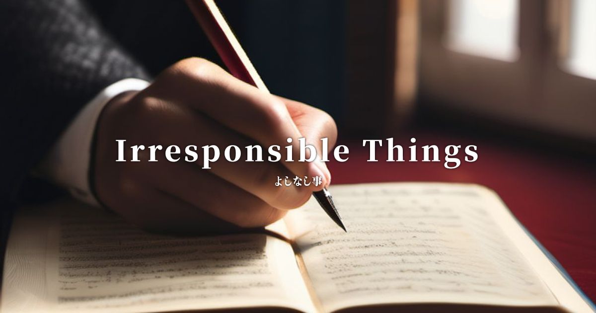 Irresponsible Things (よしなし事) - 菊池 寛 : 英訳文庫